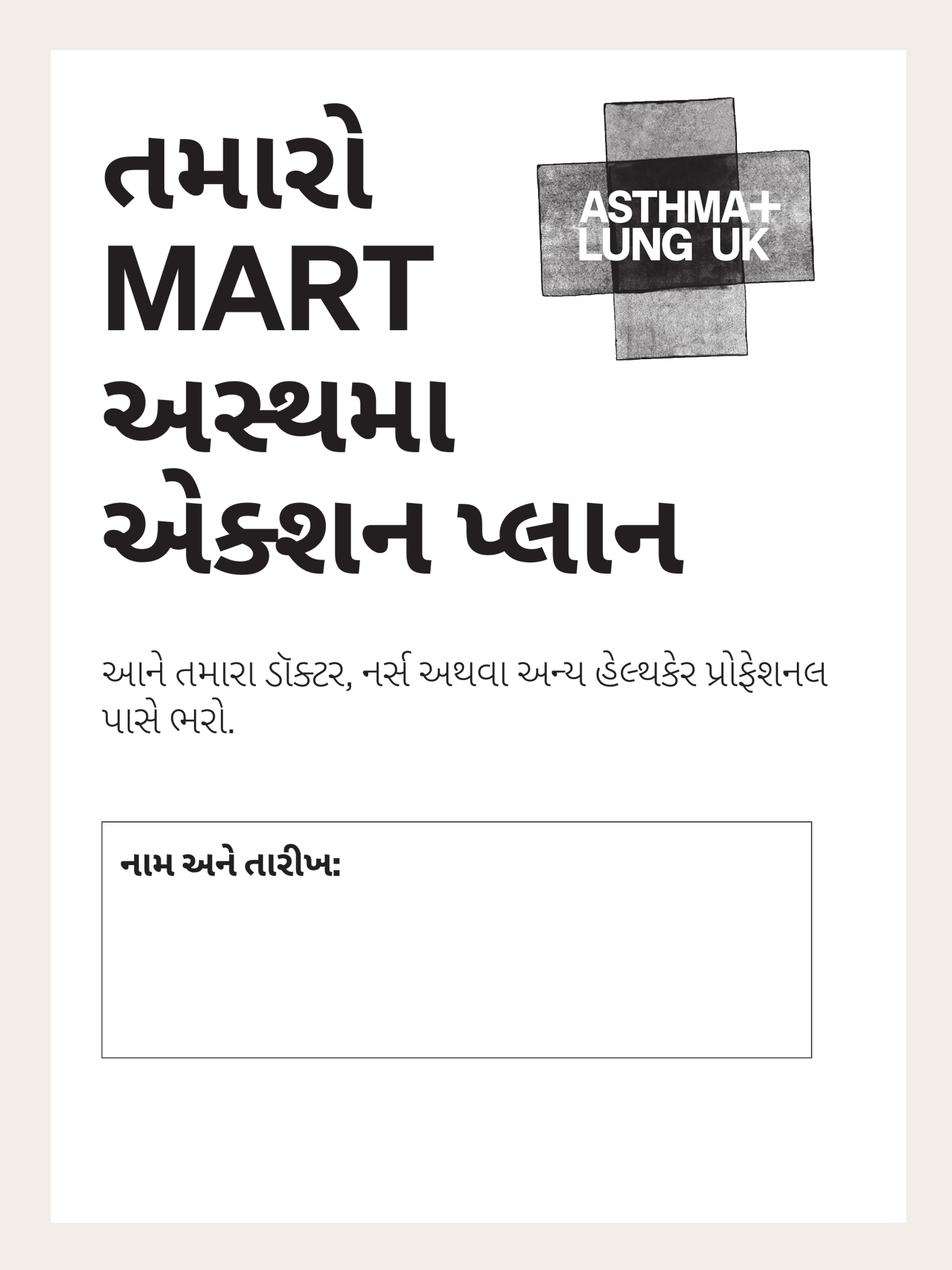 Mart Asthma Action Plan In Gujarati ગુજરાતી Asthma Lung Uk