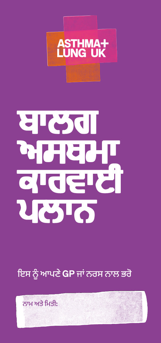 Asthma Action Plan In Punjabi Gurmukhi ਪੰਜਾਬੀ Asthma Lung Uk